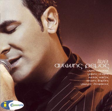 Antonis Remos Live by Αντώνης Ρέμος [Antonis Remos] (Album): Reviews ...