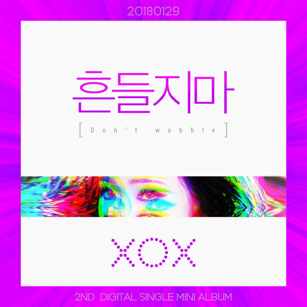 흔들지마 by XoX (Single, K-Pop): Reviews, Ratings, Credits, Song list ...