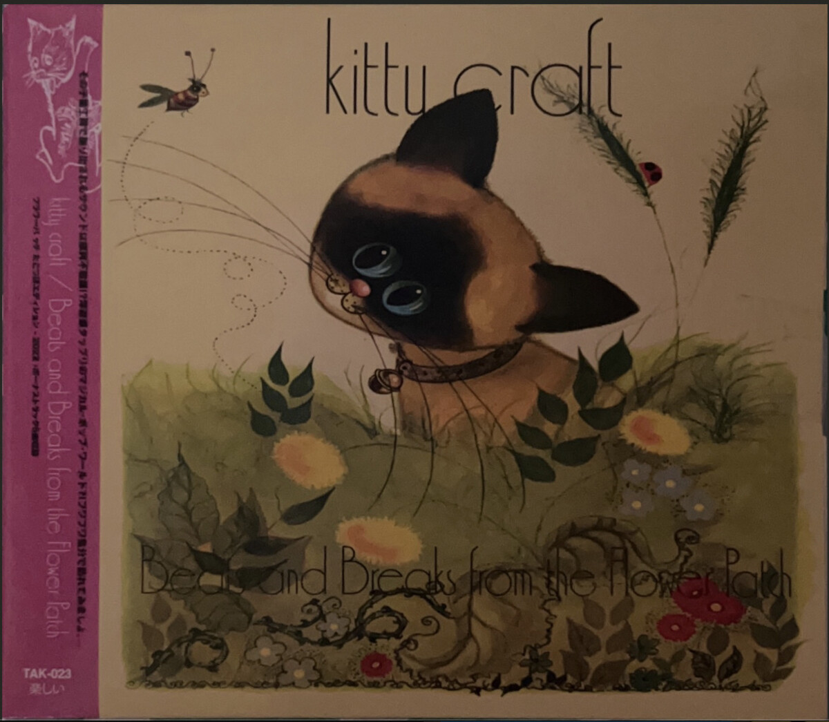 Beats and Breaks From the Flower Patch by Kitty Craft (Album; Takotsubo ...