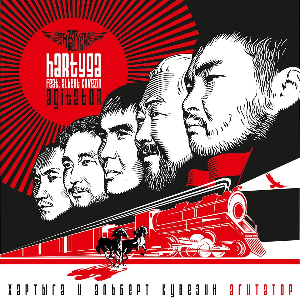 Most popular Tuvan Throat Singing albums of 2016 - Rate Your Music