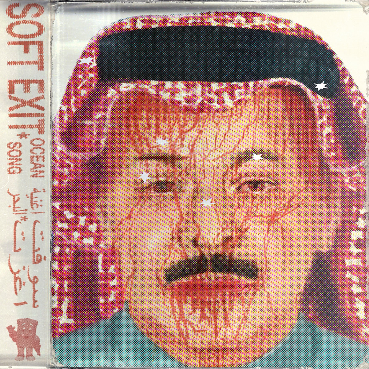 Soft Exit Albums: songs, discography, biography, and listening guide - Rate Your Music