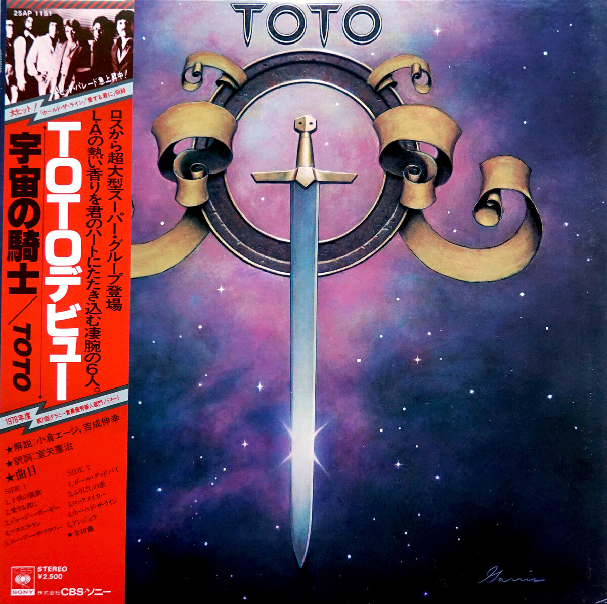 Toto by Toto (Album; CBS / Sony; 25AP 1151): Reviews, Ratings, Credits ...
