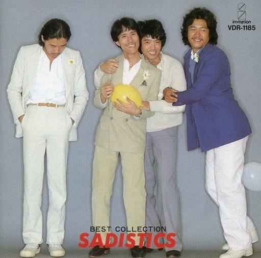 Best Collection by Sadistics (Compilation): Reviews, Ratings, Credits ...
