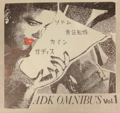 Cain Albums: songs, discography, biography, and listening guide - Rate ...