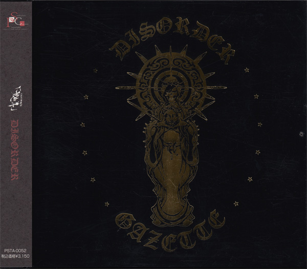 Disorder by Gazette (Album; PSC; PSTA-0052): Reviews, Ratings, Credits ...
