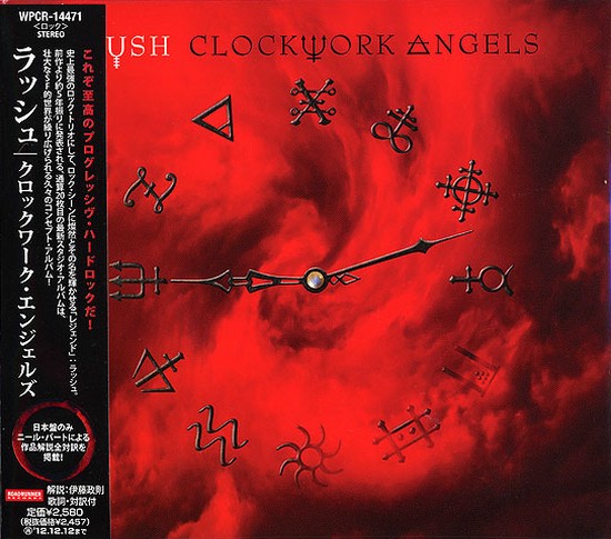 Clockwork Angels by Rush (Album; Roadrunner; WPCR-14471): Reviews ...
