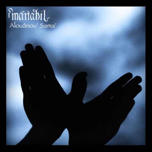 Manahil Albums: songs, discography, biography, and listening guide ...