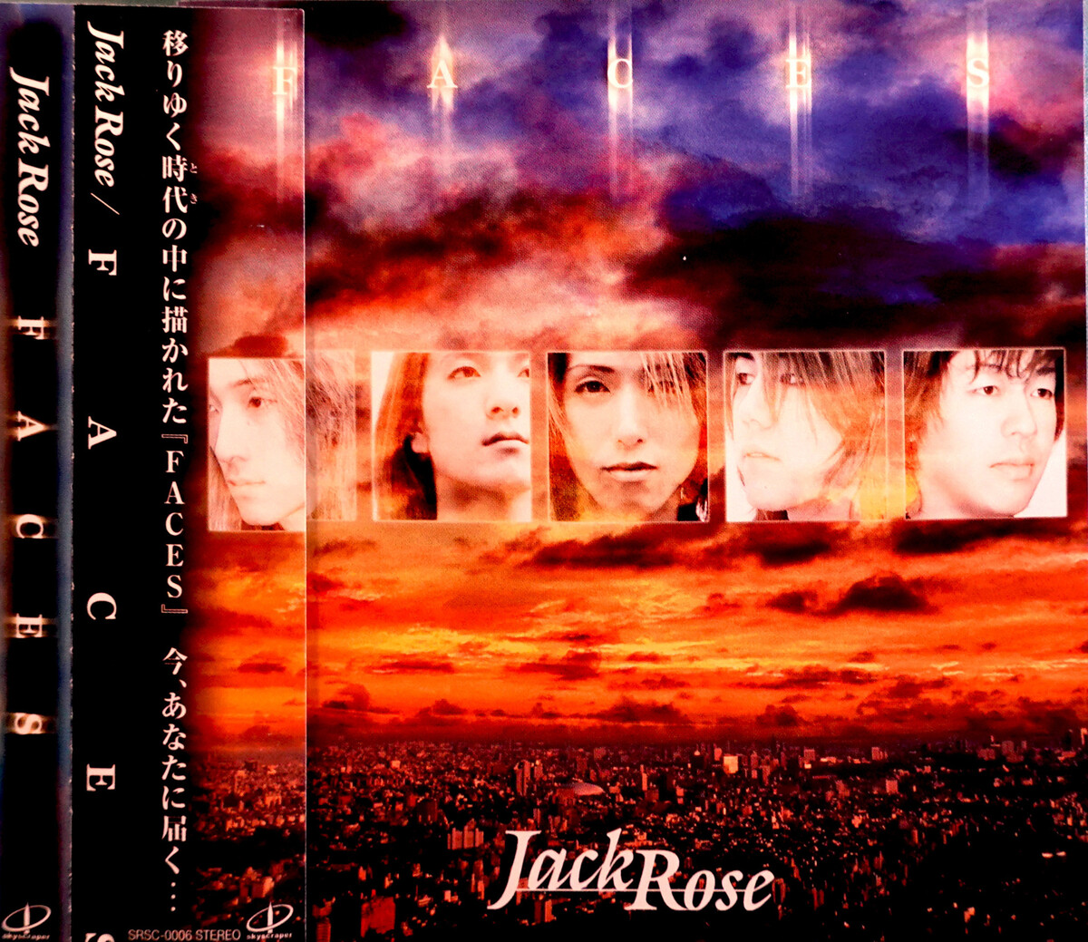 Faces by Jack Rose (Album): Reviews, Ratings, Credits, Song list - Rate ...