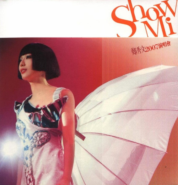 Show Mi by 鄭秀文 [Sammi Cheng] (Album; East Asia; EACD214): Reviews ...