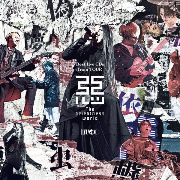 MUCC Albums: songs, discography, biography, and listening guide - Rate ...