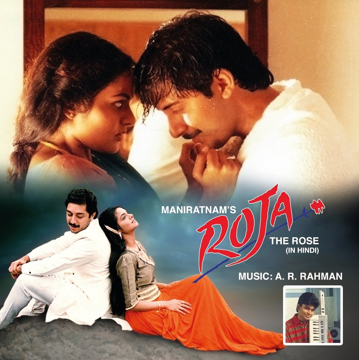 Roja by A.R. Rahman (Album; Sony; DADC000411): Reviews, Ratings ...
