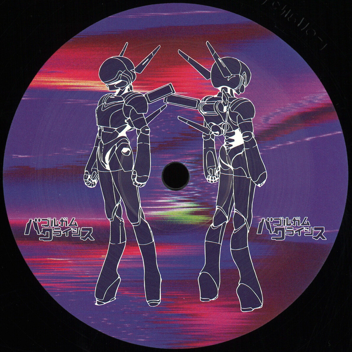 Split Series by Bossibility, Look Perry (EP): Reviews, Ratings, Credits ...