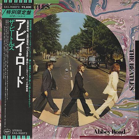 Abbey Road by The Beatles (Album; Apple; EAS-90072): Reviews, Ratings ...