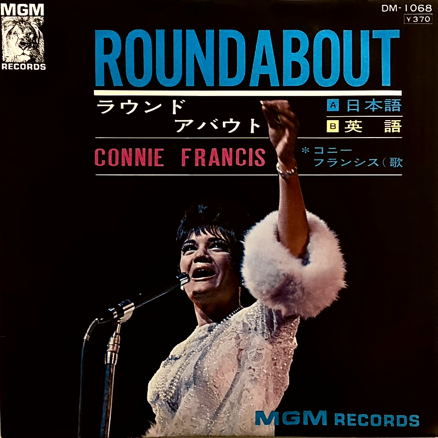 Roundabout by Connie Francis (Single): Reviews, Ratings, Credits, Song ...