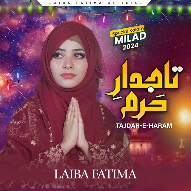 Tajdar E Haram by Laiba Fatima (Single, Nasheed): Reviews, Ratings, Credits, Song list - Rate ...