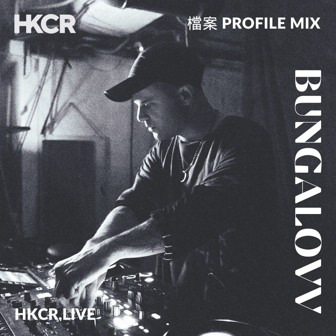 檔案 Profile Mix by Bungalovv (DJ Mix): Reviews, Ratings, Credits, Song ...