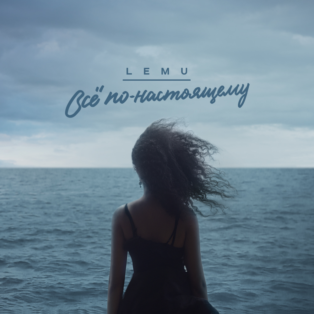 Lemu Albums: songs, discography, biography, and listening guide - Rate ...