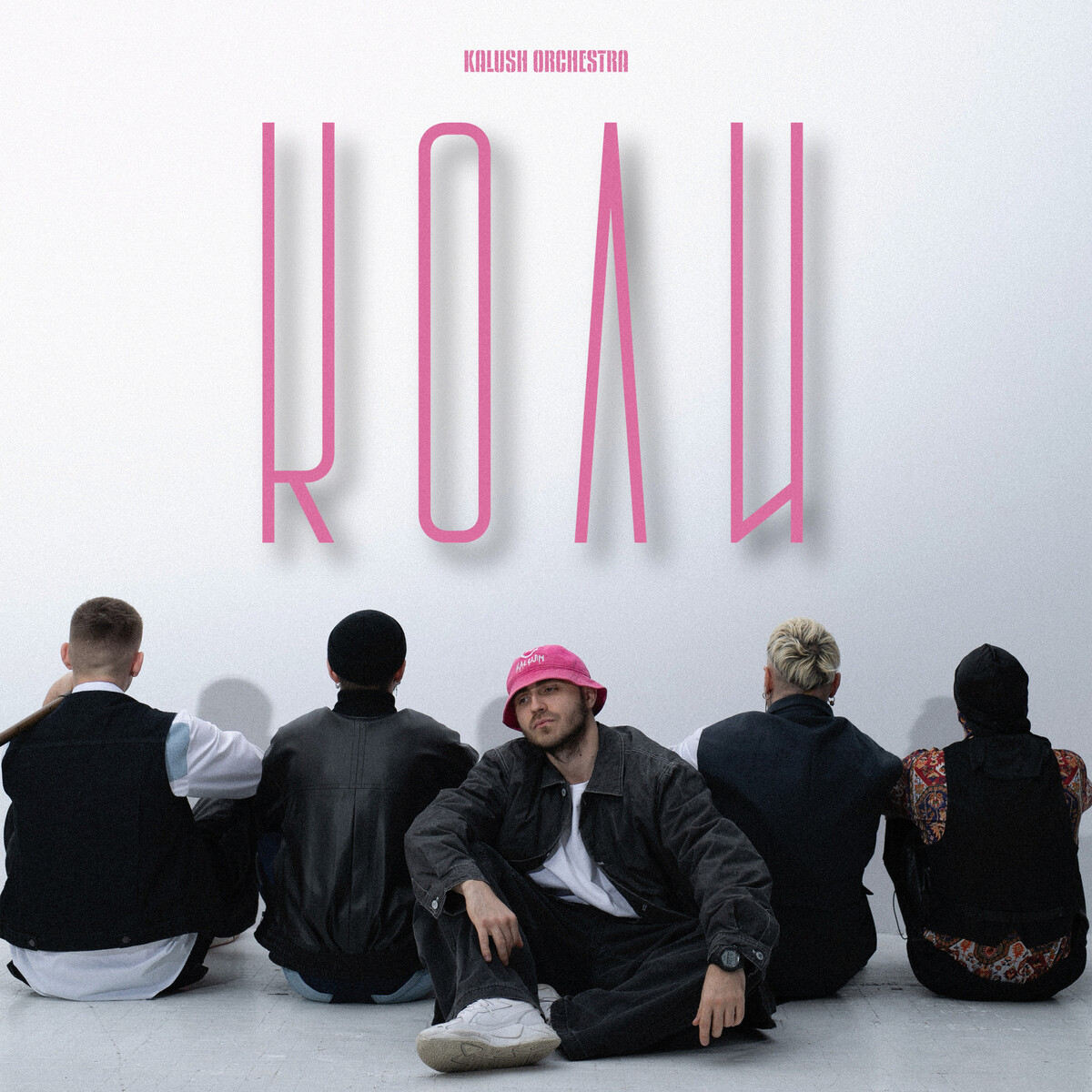 Kalush Orchestra Albums: songs, discography, biography, and listening ...