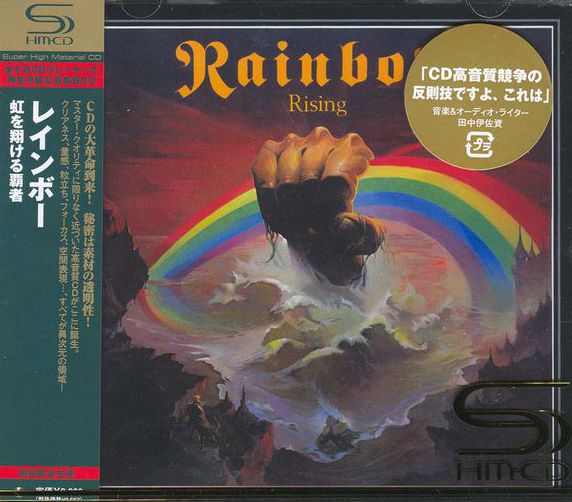 Rising by Rainbow (Album; Polydor; UICY-90774): Reviews, Ratings ...