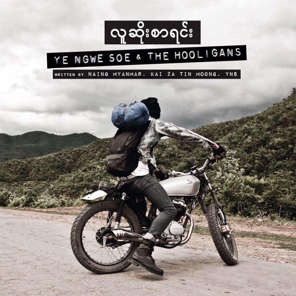 Ye Ngwe Soe & The Hooligans Albums: songs, discography, biography, and listening guide - Rate ...