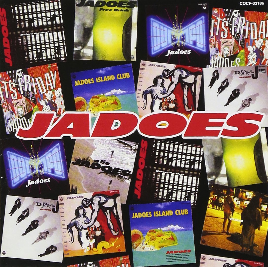 THE JADOES ゴールデン☆ベスト by Jadoes (Compilation, City Pop): Reviews, Ratings, Credits, Song list ...
