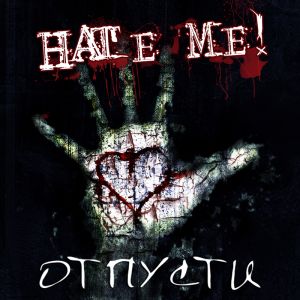 Hate Me Albums: songs, discography, biography, and listening guide ...