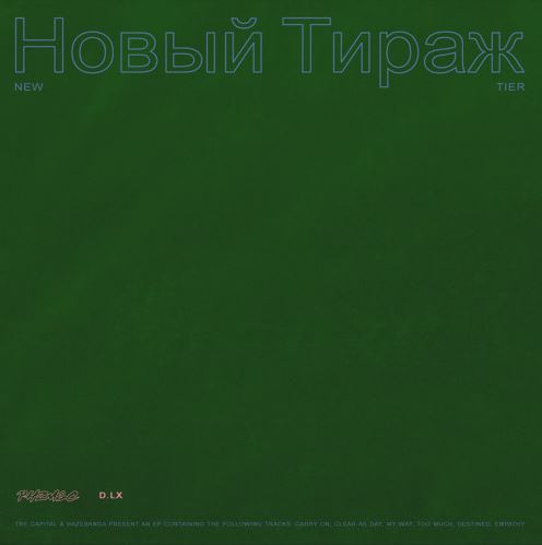 Music credits for Haze Banga : 44 performances listed under producer ...