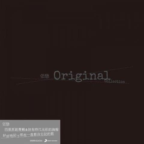 Original by 張懸 [Deserts Chang] (Compilation): Reviews, Ratings, Credits ...
