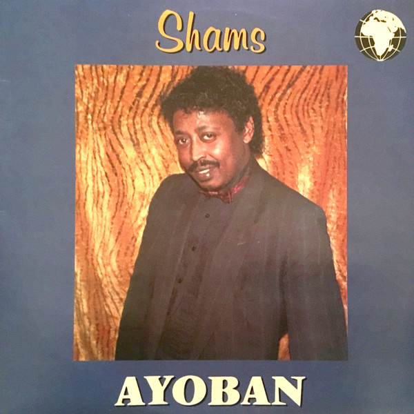 Shams Albums: songs, discography, biography, and listening guide - Rate ...