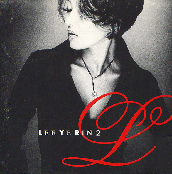 Impression by 이예린 [Lee Ye-rin] (Album): Reviews, Ratings, Credits, Song list - Rate Your Music