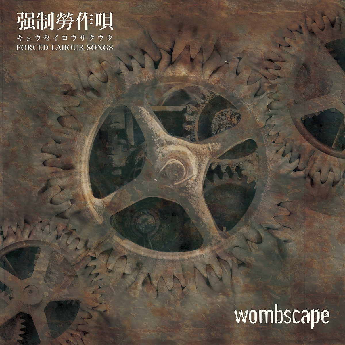 Best Noisegrind albums of 2022 - Rate Your Music