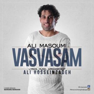 Ali Masoumi Albums: songs, discography, biography, and listening guide ...