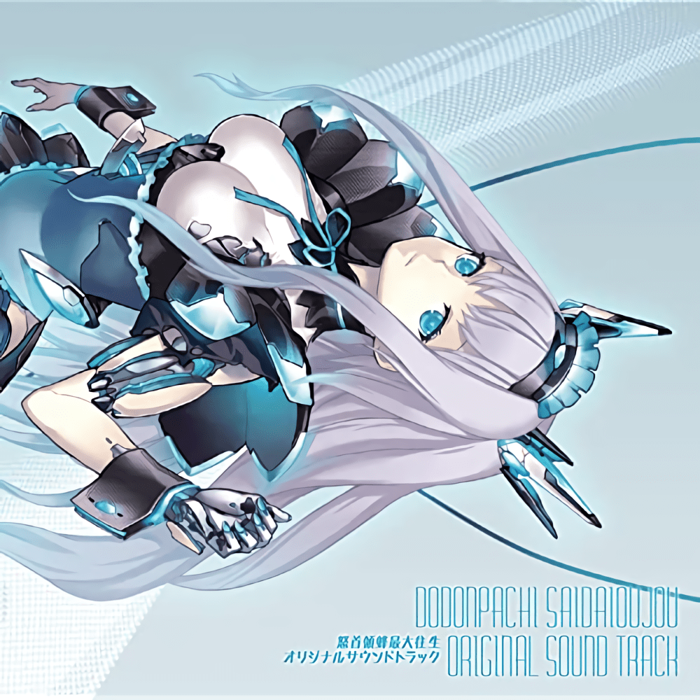 怒首領蜂最大往生／DODONPACHI MAXIMUM by 並木学 [Manabu Namiki] (Album, Hard Trance): Reviews, Ratings ...