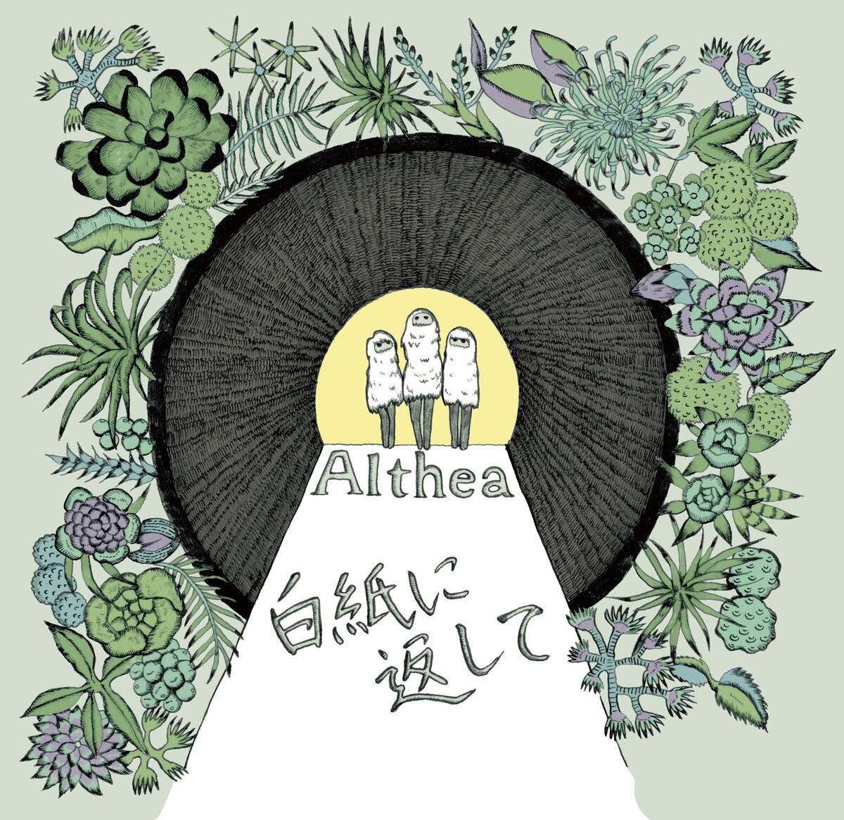 Althea Albums: songs, discography, biography, and listening guide ...
