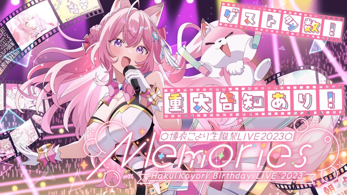 Memories by 博衣こより [Koyori Hakui] (Video): Reviews, Ratings, Credits ...