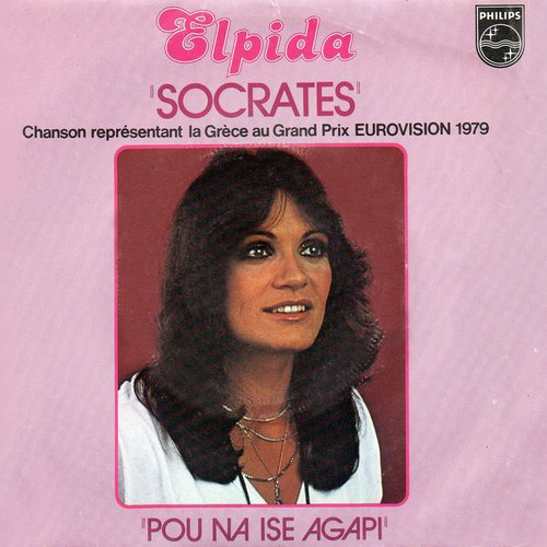Socrates / Pou na ise agapi by Ελπίδα [Elpida] (Single; Philips ...