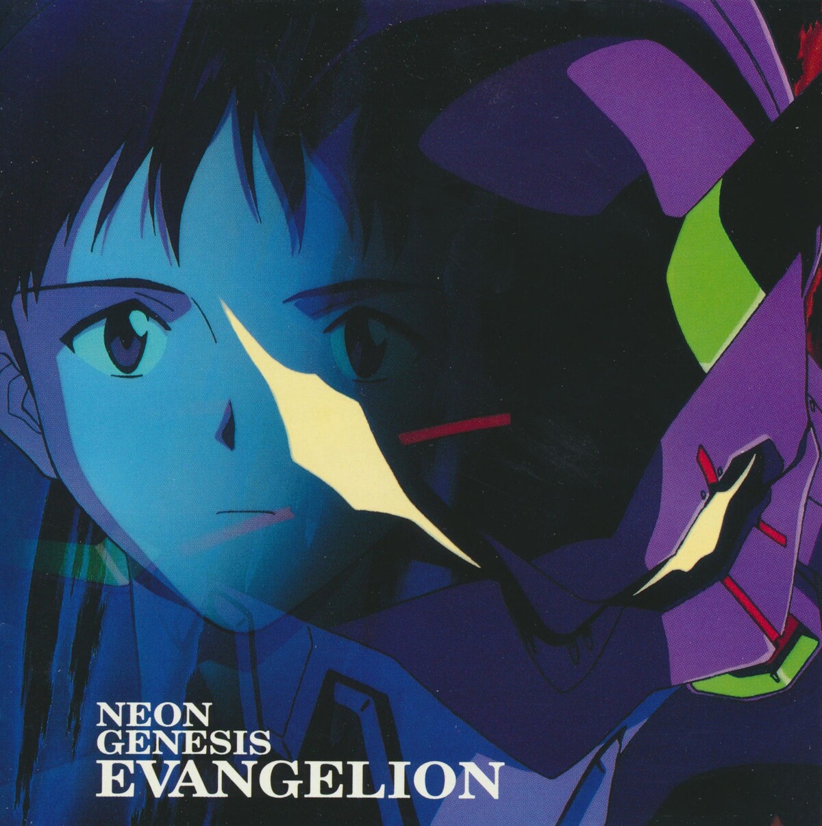 Neon Genesis Evangelion by 鷺巣詩郎 [Shiro Sagisu] (Album; Starchild; KICA ...