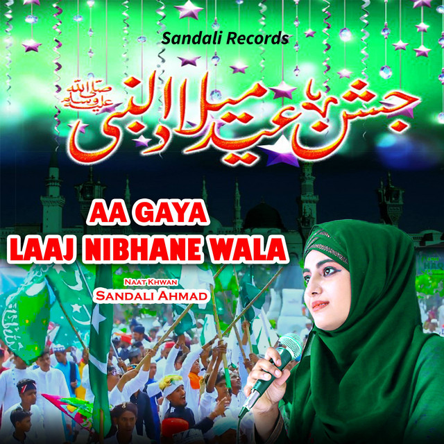 Aa Gaya Laaj Nibhane Wala by Sandali Ahmad (Single, Nasheed): Reviews ...