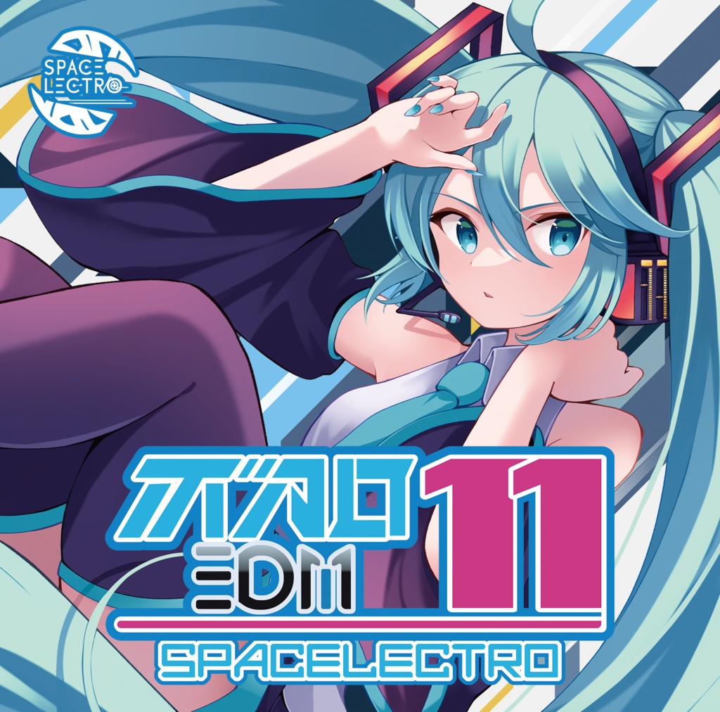 ボカロEDM11 by Spacelectro (Album; SEDM-058): Reviews, Ratings, Credits, Song list - Rate Your Music