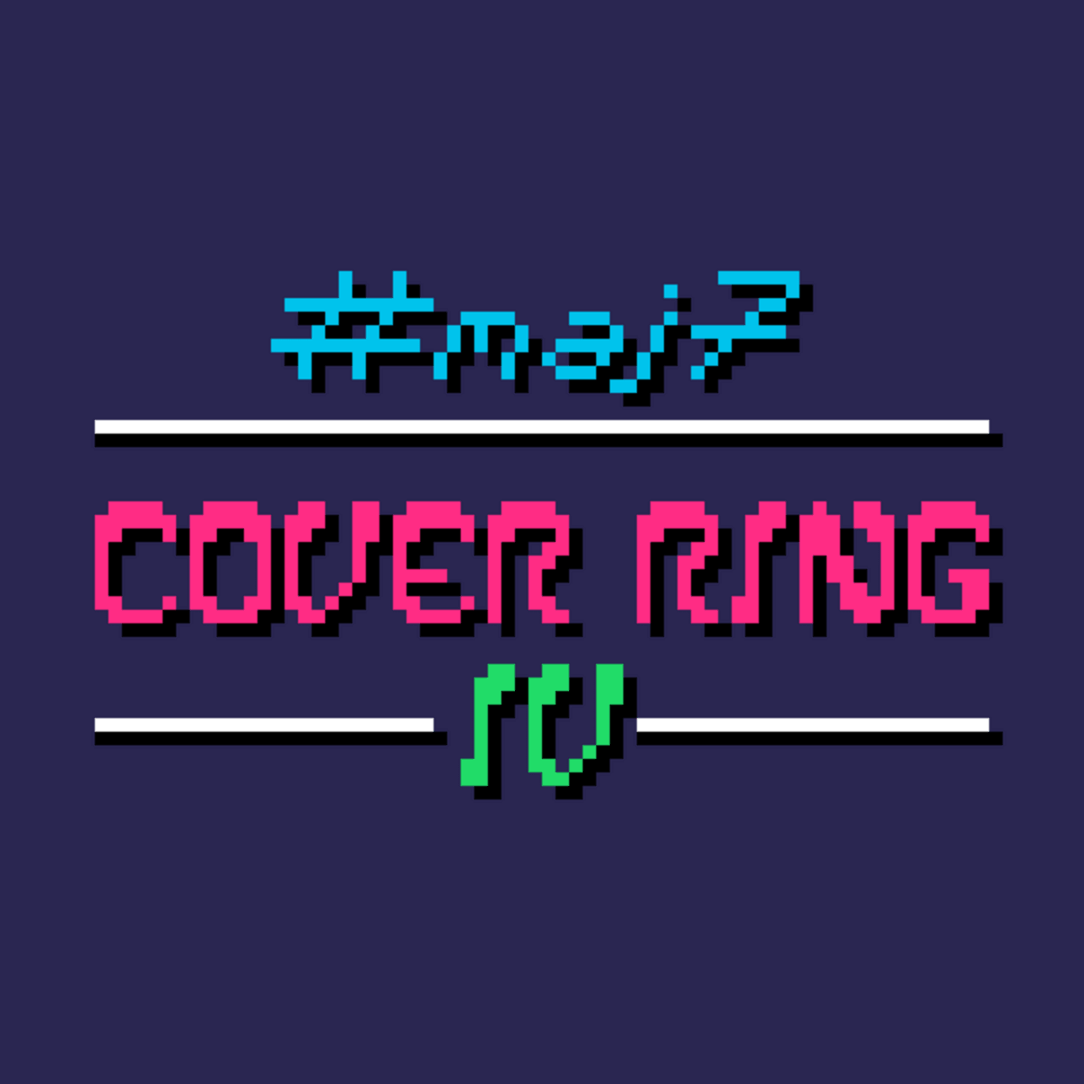 Cover Ring IV by Various Artists (Album, Digital Fusion): Reviews ...