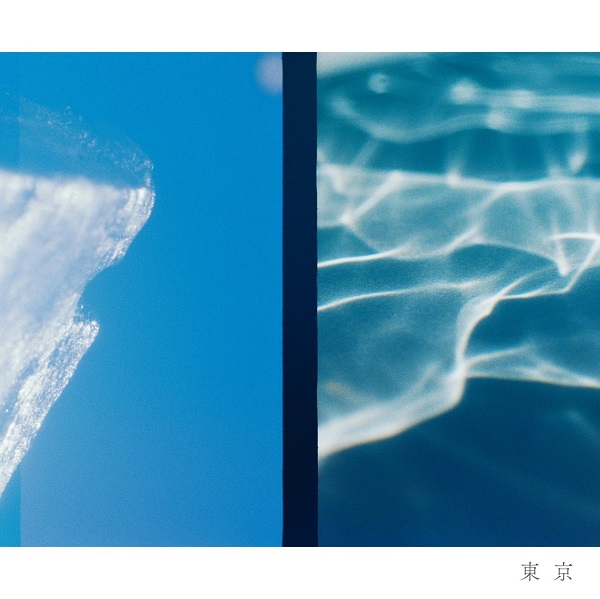 東京 by PEDRO (Single): Reviews, Ratings, Credits, Song list - Rate Your ...