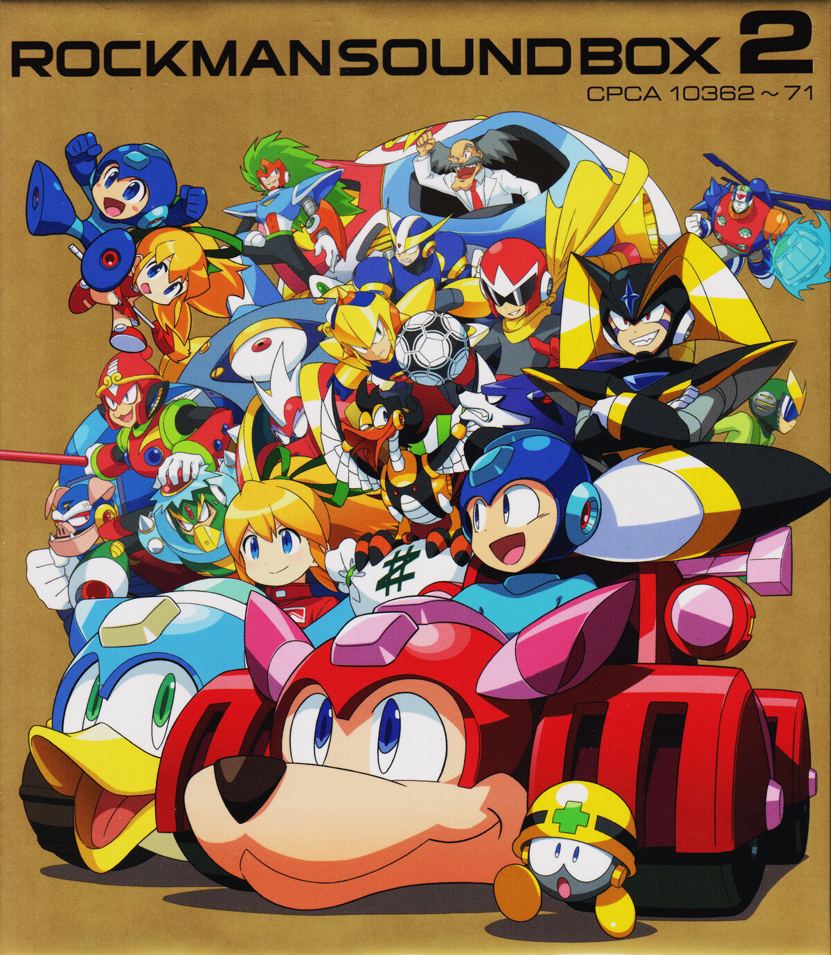 Rockman Sound Box 2 by Various Artists (Compilation; Suleputer; CPCA ...