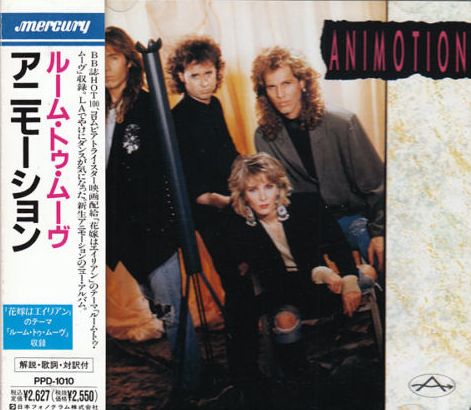 Animotion by Animotion (Album; Mercury; PPD-1010): Reviews, Ratings ...