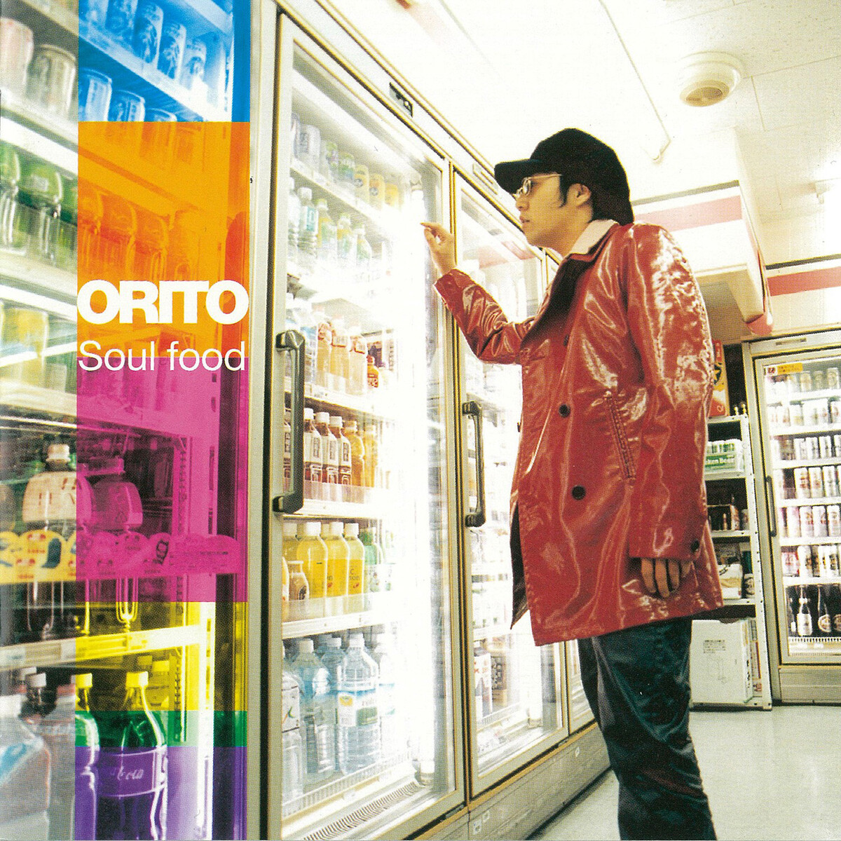 Soul Food by Orito (Album): Reviews, Ratings, Credits, Song list - Rate ...