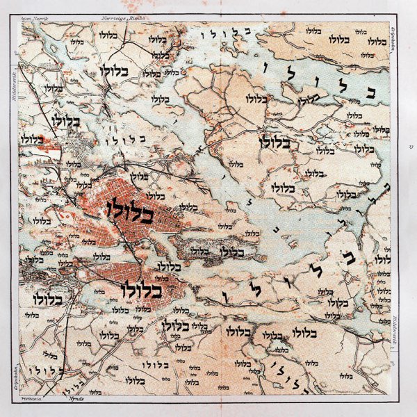 Globali (גלובלי) by בלולו [Balulu] (Album): Reviews, Ratings, Credits ...