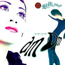 dMDM Albums: songs, discography, biography, and listening guide - Rate ...