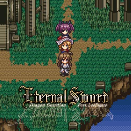Eternal Sword by Dragon Guardian (Single): Reviews, Ratings, Credits ...