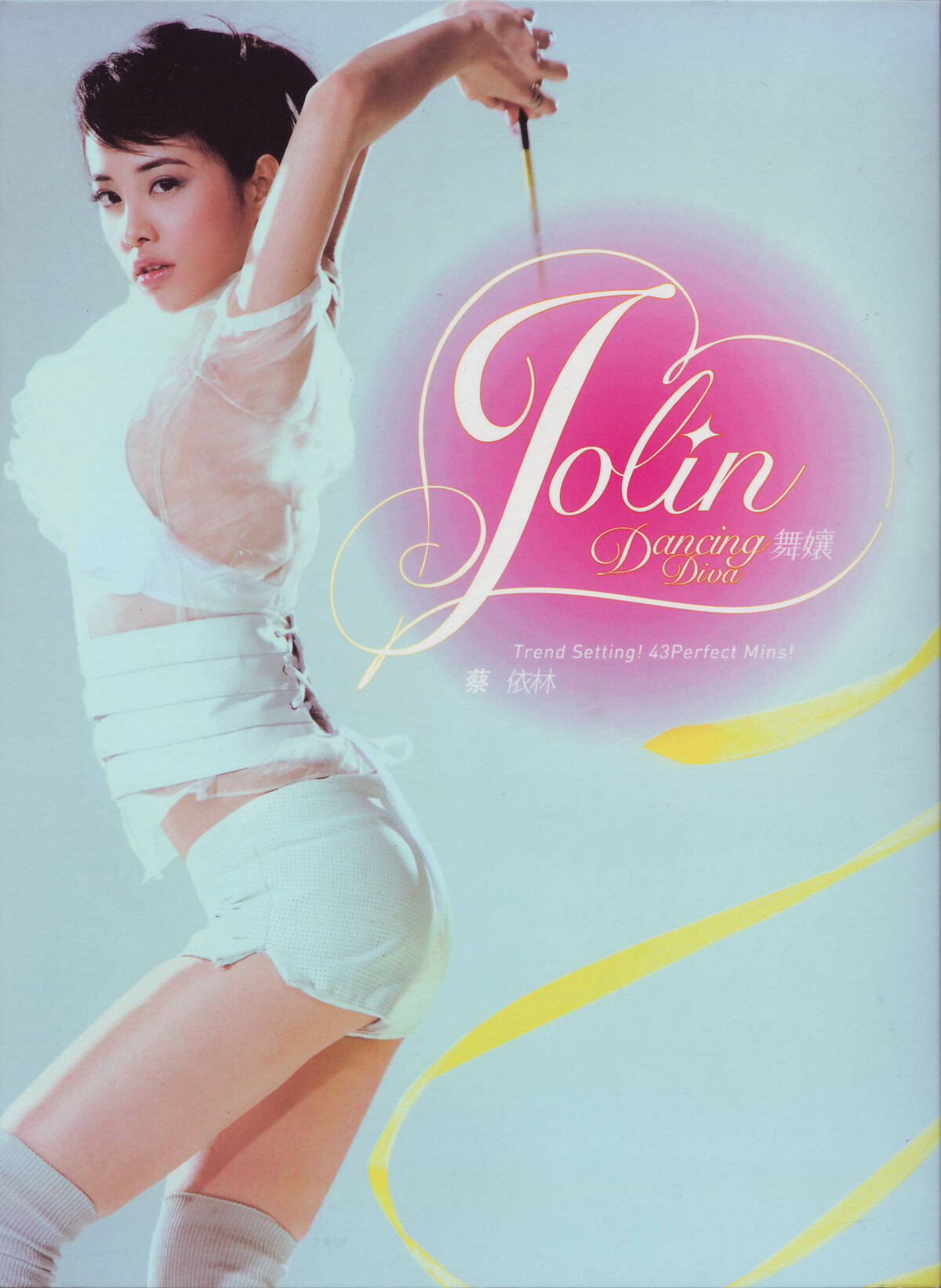 舞孃 by 蔡依林 [JOLIN] (Album, Pop): Reviews, Ratings, Credits, Song list - Rate Your Music