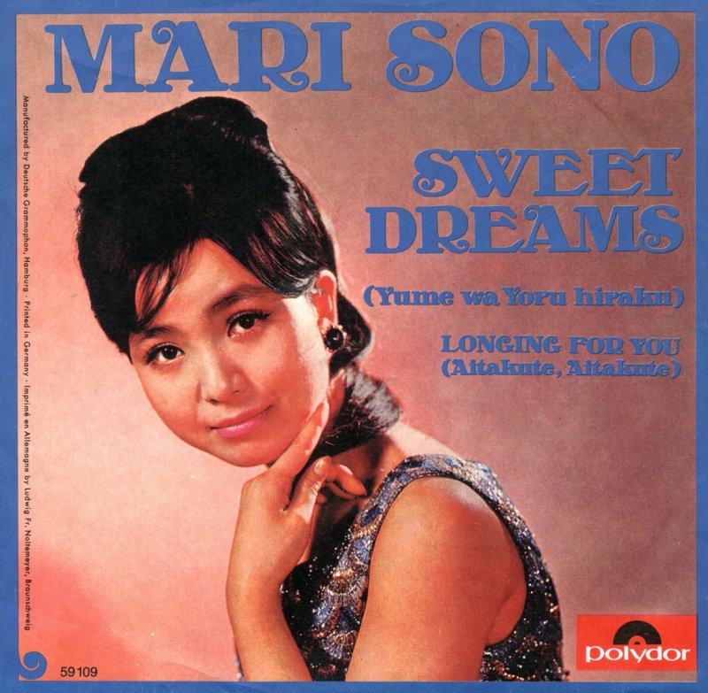 Sweet Dreams / Longing for You by 園まり [Mari Sono] (Single): Reviews ...