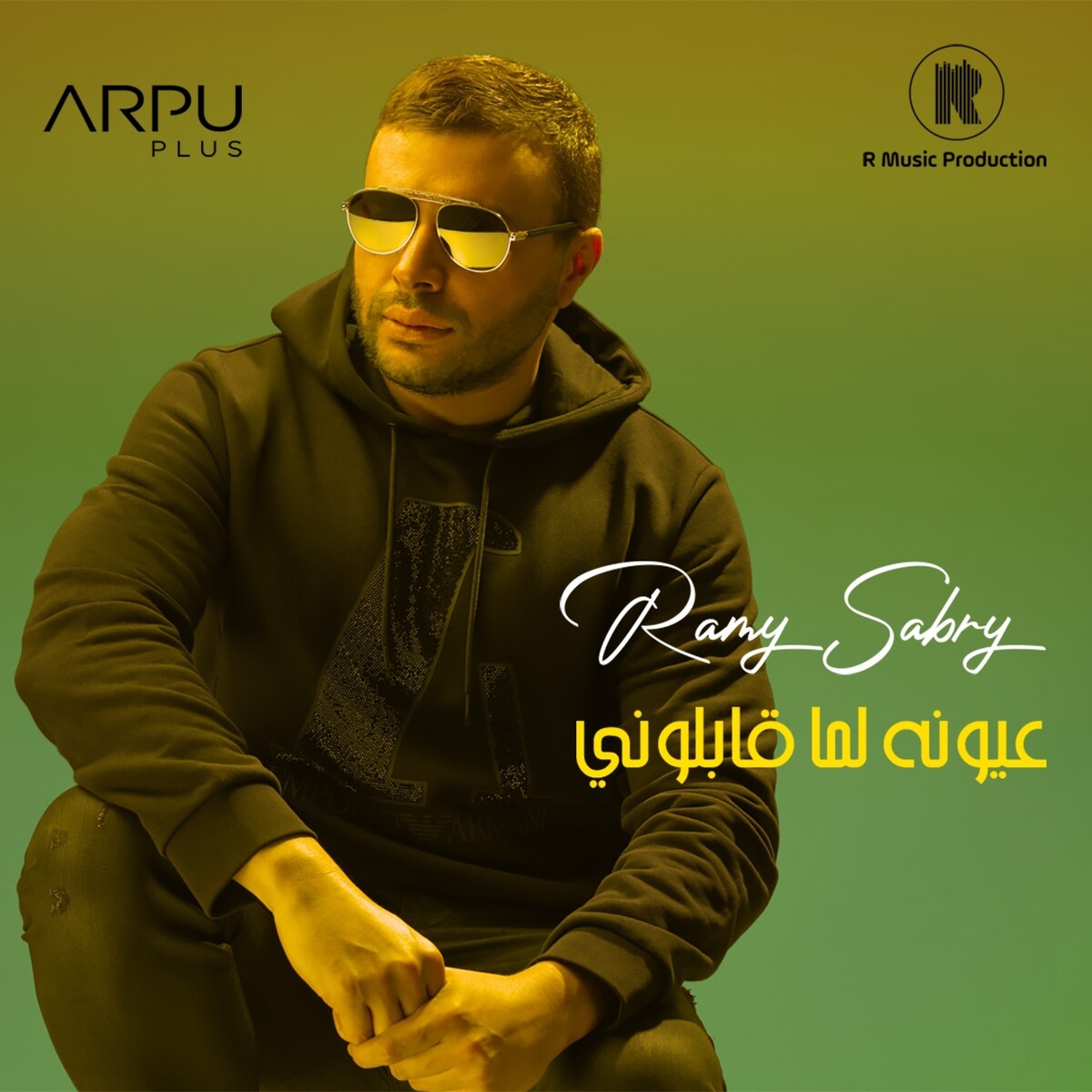 عيونه لما بلوني (Oyouno lama ablony) by Ramy Sabry (Single, Arabic Pop): Reviews, Ratings ...